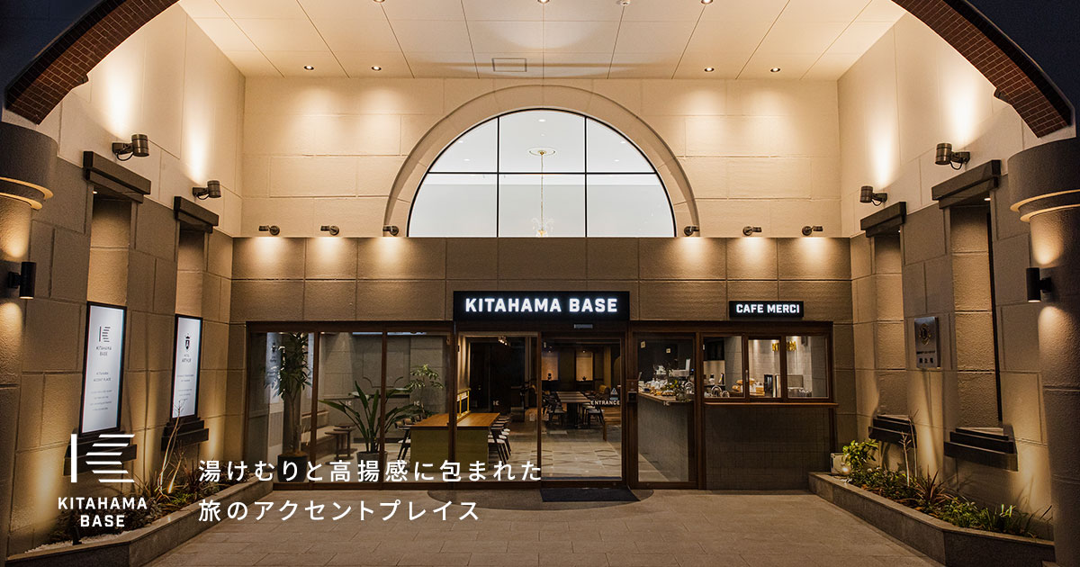 KITAHAMA BASE [Official Website] A 3-minute walk from Beppu Station, a ...